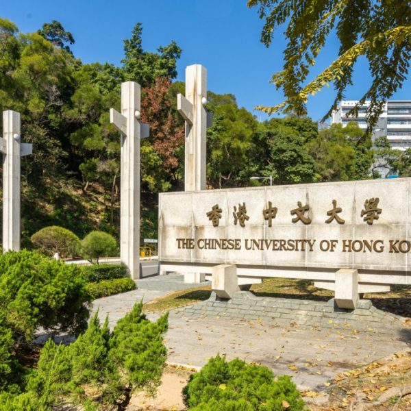 CUHK Datathon – Teach One To Fish